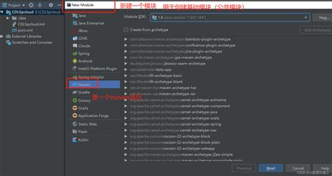 SpringCloud之入门 spcloud CSDN博客