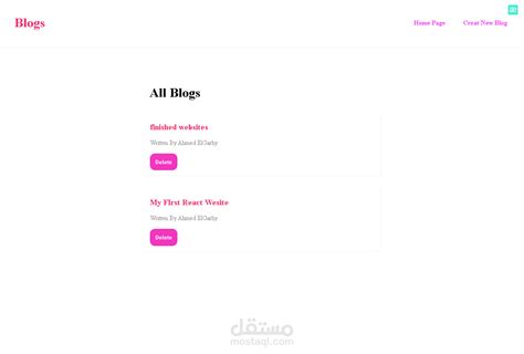 Mern Stack Simple Blogger مستقل