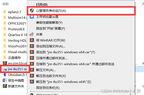 【蓝桥杯嵌入式组】hal库stm32cubemx学习笔记一：软件安装 hal库安装 csdn博客