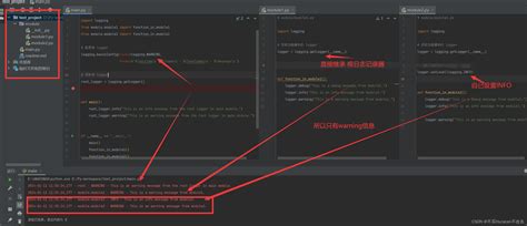 Python 搞懂logger模块让老板刮目相看python Logger Csdn博客