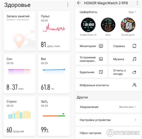 Отзыв о Смарт-часы Huawei Honor Magic Watch 2 | Учимся спать правильно ...