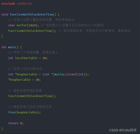 Stm32堆栈设置理解笔记stm32 Stack Size Csdn博客 Stm32堆栈设置理解笔记stm32 Stack Size Csdn博客