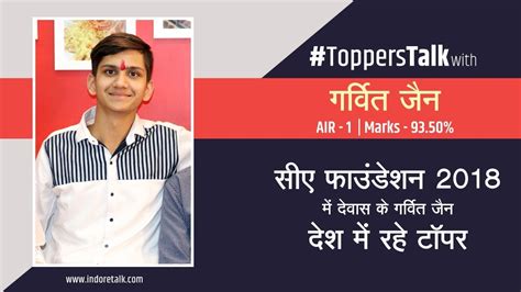 Garvit Jain Air 1 Ca Foundation Exam 2018 Toppers Talk Youtube
