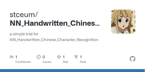 Github Stceum Nn Handwritten Chinese Character Recognition A Simple