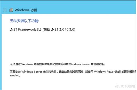 Windows2012server R2 镜像下载mob64ca140e76c8的技术博客51cto博客