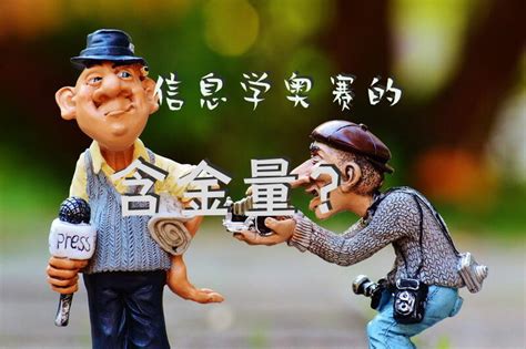 信息学奥赛的含金量？csp信息学竞赛三年级孩子需要参加吗？ 问宝少儿编程