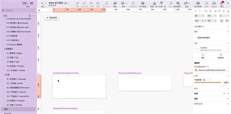 关于原子设计,看这一篇就够了 知乎 关于原子设计,看这一篇就够了 知乎