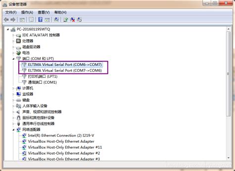 pc和android模拟器之间虚拟串口通信 电脑安卓模拟器串口连接下控板电路 csdn博客