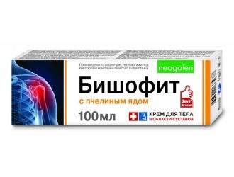 Бишофит лекарство инструкция по применению