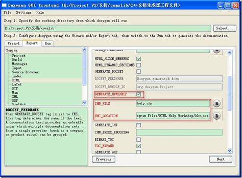 Doxygen Graphviz Htmlhelp 成为文档好手doxygen Help Csdn博客