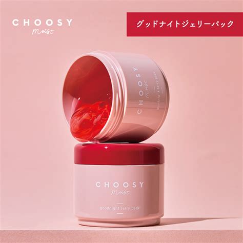 Choosy Moist 取扱ブランド一覧 株式会社サン・スマイル