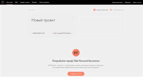 Тильда что это за конструктор сайтов обзор возможностей