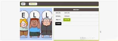 django计算机毕业设计微视频管理系统设计python 源码程序 lw 远程部署 csdn博客