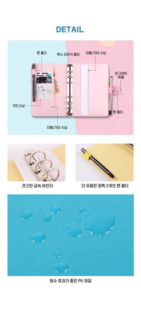 느낌상점 현금 챌린지 다이어리 생활비 저축 예산 가계부 공 바인더 용돈 절 지퍼백 속지 머니포켓