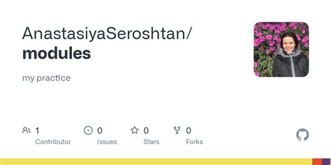 GitHub AnastasiyaSeroshtan Modules My Practice