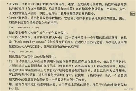 Linux系统编程之进程理论 Csdn博客