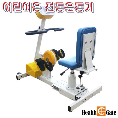 서울종로의료기