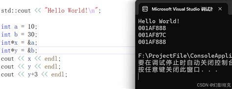 C 学习 指针 Csdn博客
