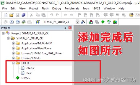 Stm32系列hal库——f103c8t6硬件spi点亮带字库oled屏stm32 Spi 中景园oled Csdn博客