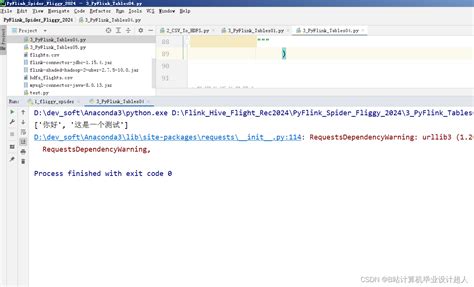 大数据毕业设计PySpark Hadoop航班延误预测系统 航班可视化 CSDN博客