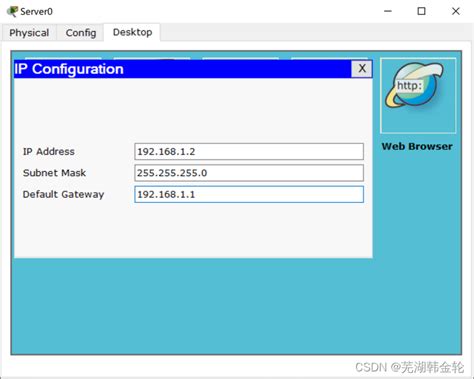 hnu计网实验三 应用层和传输层协议分析（packettracer） simulation模式 csdn博客