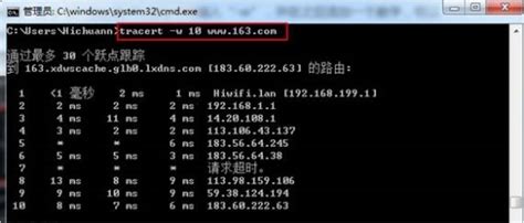 路由器下一跳地址怎么判断tracert命令详解，路由跟踪命令tracert命令怎么用？ Csdn博客