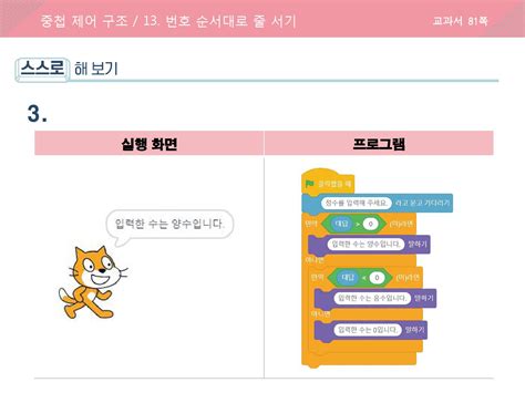 미래엔 엠티처