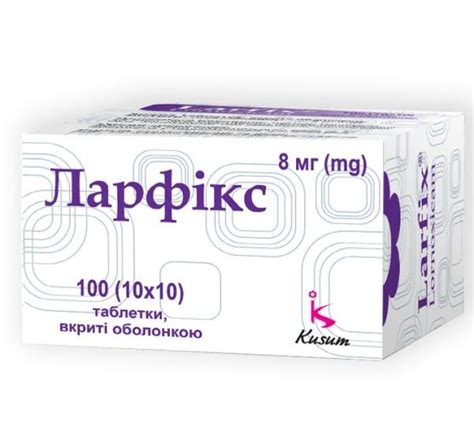 Ларфікс таблетки по 8 мг, 100 шт.: інструкція, ціна, відгуки, аналоги ...