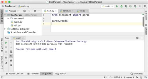 彻底搞懂python 中的 Import 与 From Import 阿里云开发者社区