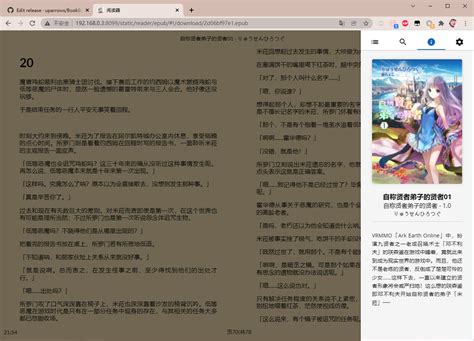Releases · Uparrows Bookbrowser · Github
