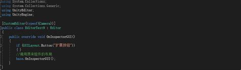 从零开始的unity学习 16 Unity编辑器拓展 技术专栏 Unity官方开发者社区