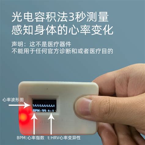 Pulsesensor心电脉搏hrv心率监测模拟传感器单片机开发开源硬件虎窝淘