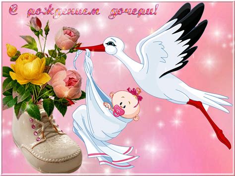 Открытки с новорожденным