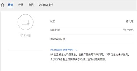 已解决 Intel R Xtu Component Device 黄色感叹号。【设备管理器 软件组件栏下 惠普支持社区