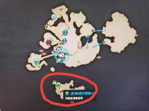 命运方舟领地农场怎么去领地农场到达方法3dm网游