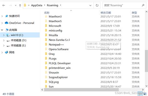 PLSQL和ORACLE卸载和安装 plsql卸载详细步骤 CSDN博客