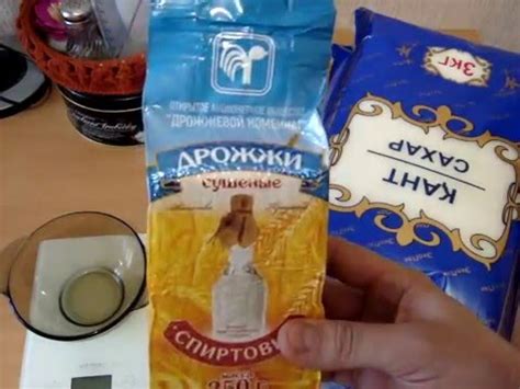 Белорусские спиртовые дрожжи - покупать или нет ? Часть 1 - YouTube