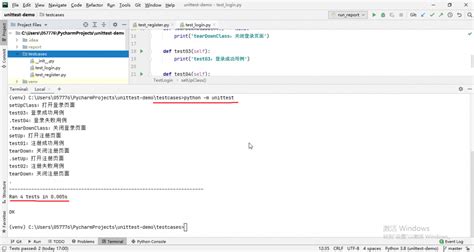Python模块 — 单元测试框架 Unittest 源码巴士