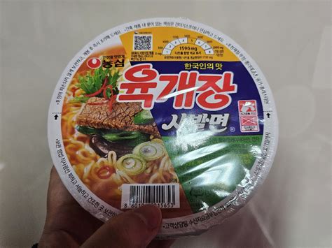 농심 육개장사발면 배민스토어