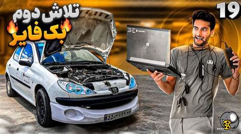 جدیدترین ویدیوهای بنیامین Be فیلو