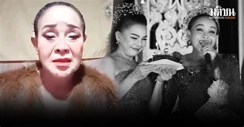 ดวงใจสลาย แม่นกน้อย ปล่อยโฮ สูญเสีย จั๊กจั่น ดาวไพร ดาวร้ายคณะเสียงอิสาน