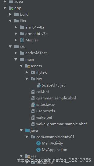 科大讯飞语音唤醒androidandroid 语音唤醒 打开弹窗 Csdn博客