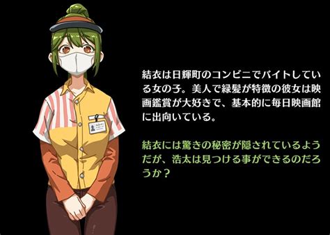 Self Defense Dojo Secret Ntr Lessons Wakuwaku Dlsite Doujin For
