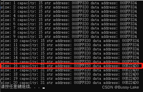 std string在 windows msvc和linux gcc 中capacity容量扩容策略的分析和对比 gcc 支持std