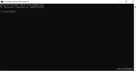 Cmd与网络入侵基础教程 Csdn博客