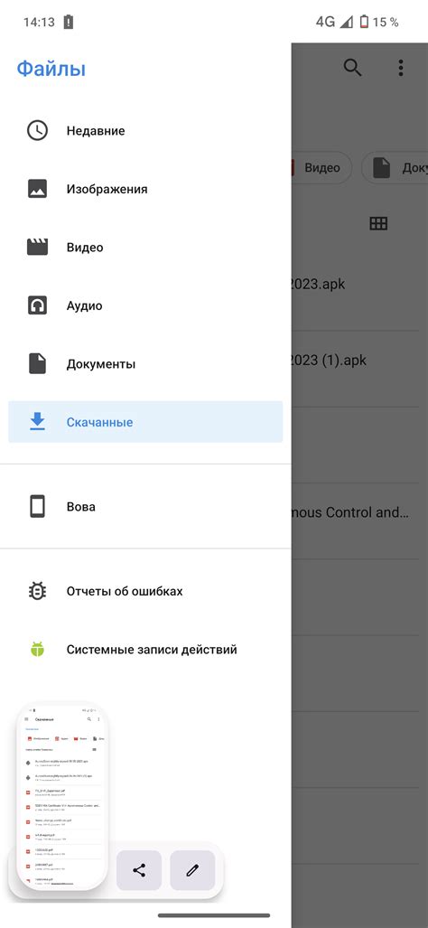 bug with grapheneos file manager · issue 2174 · grapheneos os issue