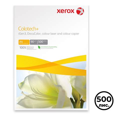 Купить Бумага Xerox Colotech+, A4, 90 гр/м2, 500 листов в пачке: в ...