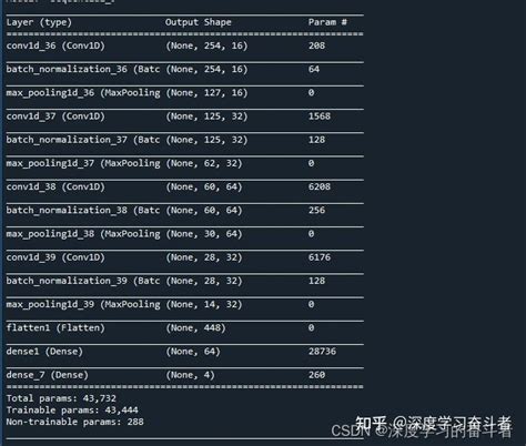 江南大学轴承数据故障诊断（利用一维cnn进行故障诊断，代码和数据放在压缩包，解压缩后直接运行，有详细注释，python代码