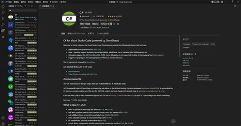 【aspnet Core Mvc入門】②aspnet Core Mvcでプロジェクトを作り、webページを表示させる方法 Sios Tech Lab