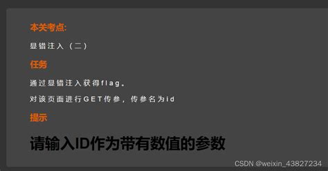封神台靶场练习1 Csdn博客 封神台靶场练习1 Csdn博客